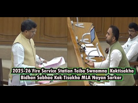 2025-26 Fire Service Station Swnamna Khorang Bidhan Sabhao Kok Tisakha ...