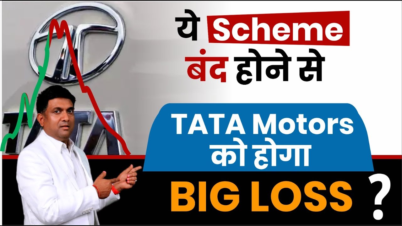 Tata Motors share | Tata Motors Share News | FAME-II Scheme | Electric ...