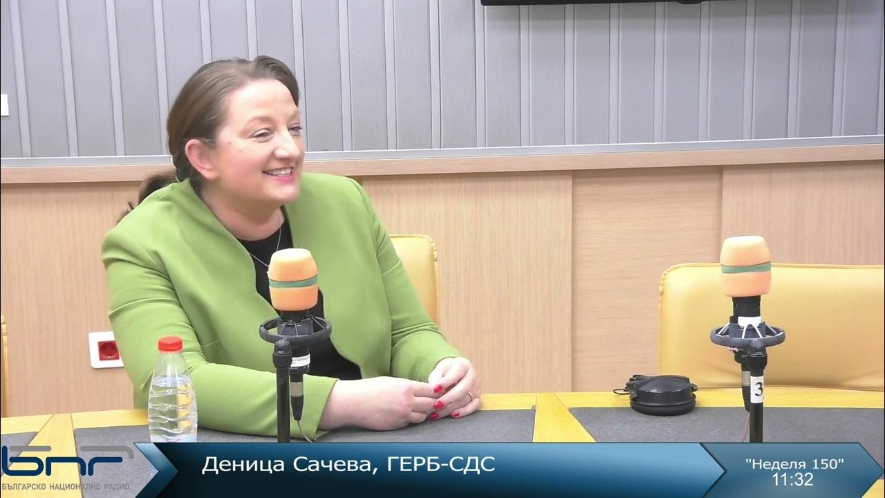 Деница Сачева Неделя 150 02 02 2025 Youtube
