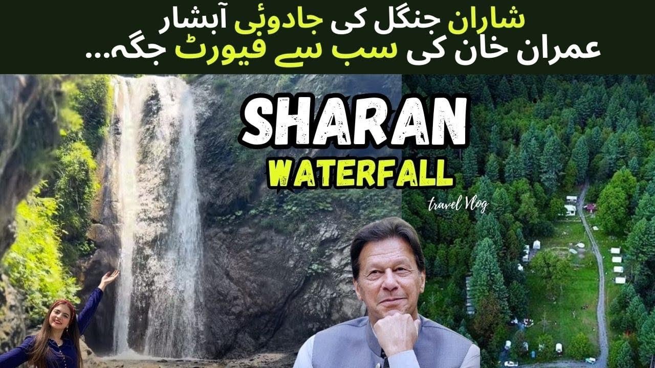Trekking To Sharan Waterfall | Sharan Forest Kaghan Valley | شاران کی ...