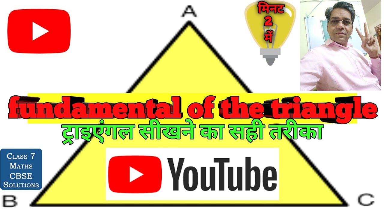 fundamental of the triangle and it's properties | math class 7 | 😊 ...