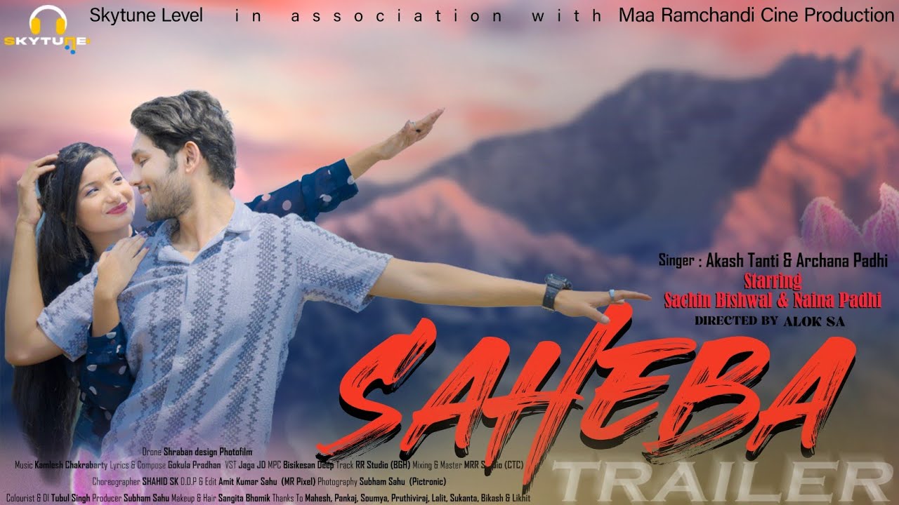 SAHEBA||NEW SAMBALPURI SONG 2023||OFFICIAL TRAILER||ARCHANA PADHI ...