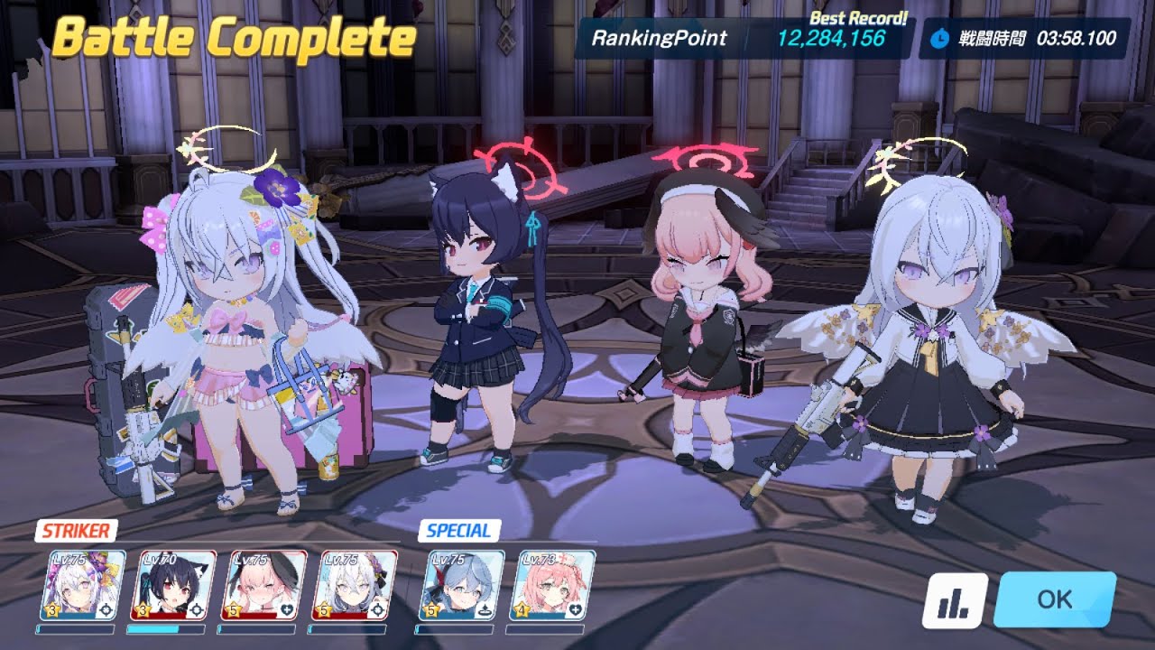 [Blue Archive] Boss Raid Record - Hieronymus - Extreme (2 Team) - YouTube