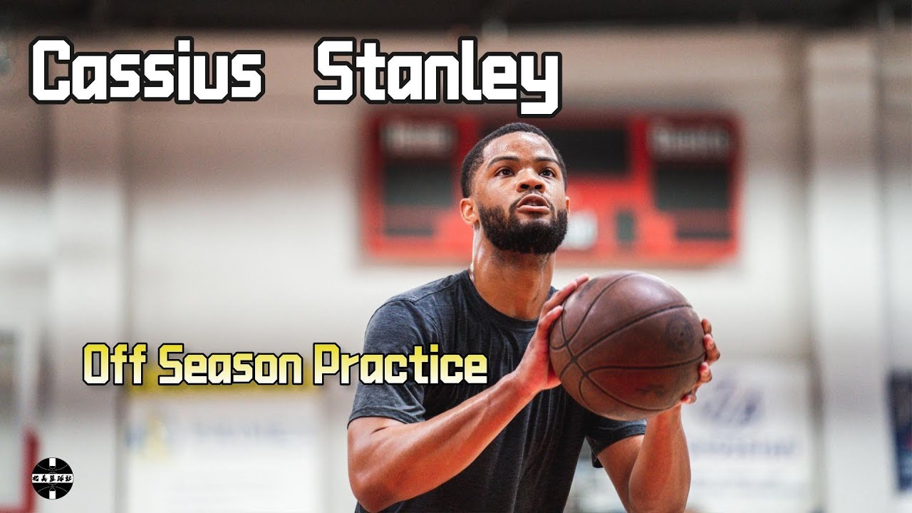 Cassius Stanley Off Season Practice - YouTube