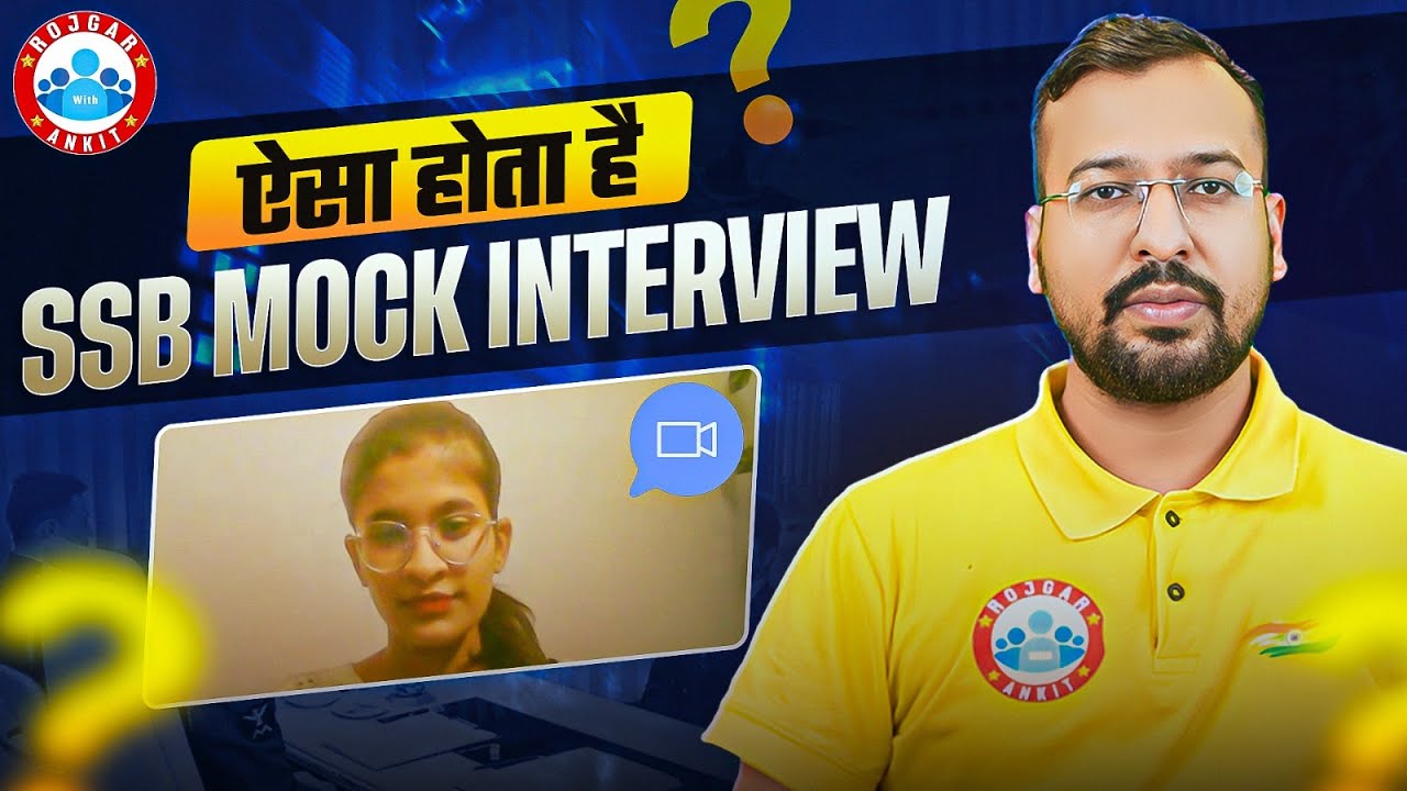 SSB Personal Interview || SSB Mock Interview || SSB Interview ...