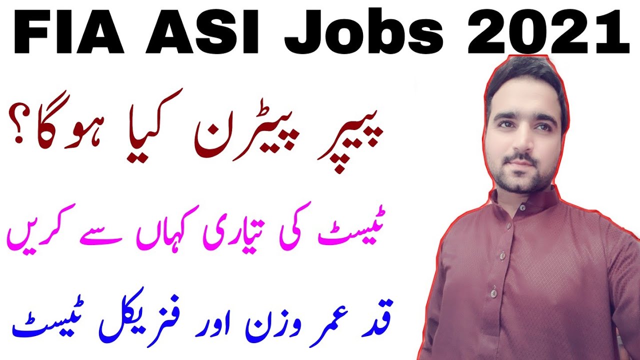 FIA ASI Eligibility | ASI Height Weight Age And Physical Test |FIA ASI ...