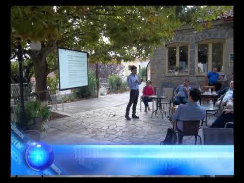 ΕΝΗΜΕΡΩΤΙΚΗ ΕΚΔΗΛΩΣΗ ΓΙΑ ΤΗΝ ΕΛΑΙΟΚΑΛΛΙΕΡΓΕΙΑ ΣΤΟΝ ΔΗΜΟ ΝΙΚΟΛΑΟΥ ΣΚΟΥΦΑ ...