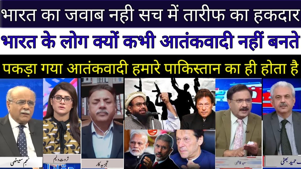 Ek bhi Indian atankbadi nahi | duniya me pakda gaya Atankbadi Pakistan ...