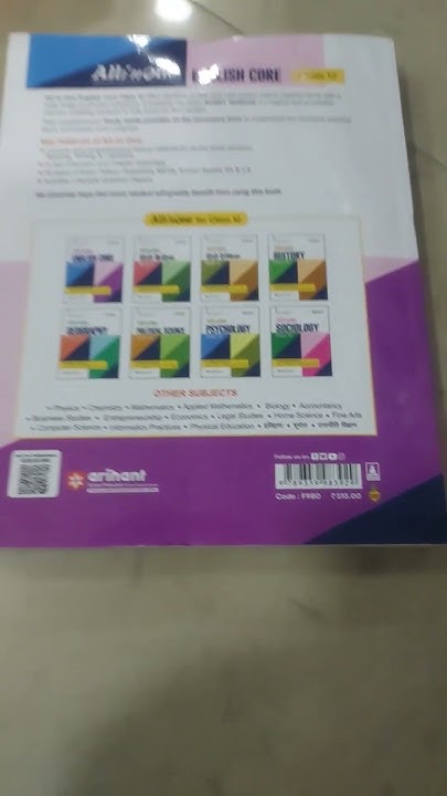 ARIHANT ALL IN ONE ENGLISH CBSE CLASS 12 - YouTube