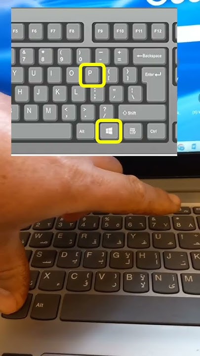 how to duplicate computer screen to projector - YouTube