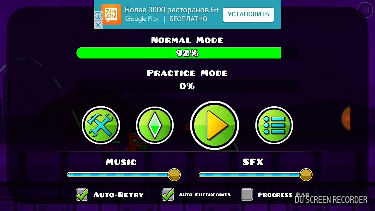 Геометри Даш сабзиро - YouTube