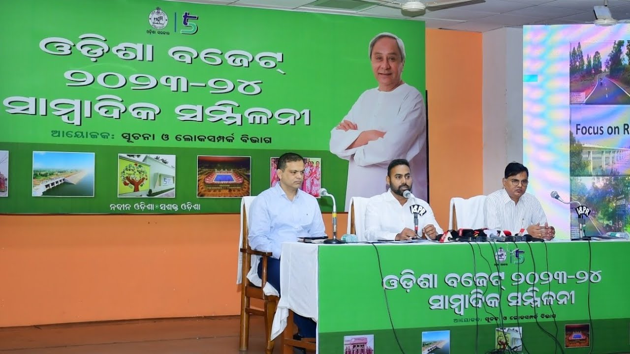 Odisha Budget-2023 | Rural Development Dept - YouTube