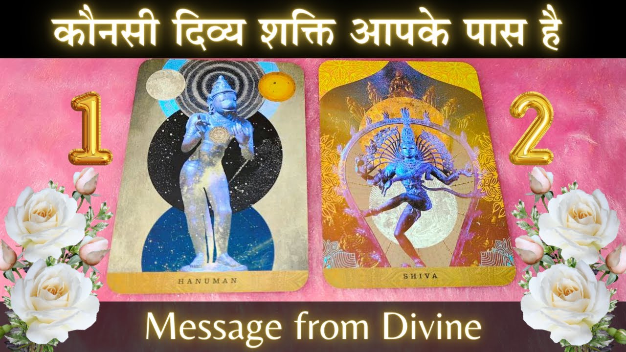 ☀️ Kaunsi divyashakti aapke pass hai?🔮| Pick a card | phsycic reading 💛 ...