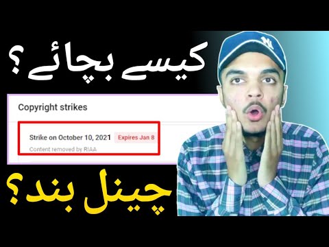 What to do After Three Copyright Strick Appear on a YouTube Channel | Technical Syed Atta - YouTube