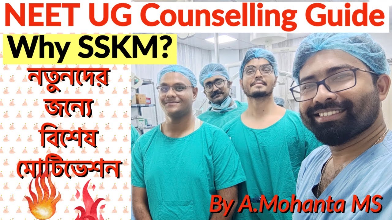 DONT LOOSE HOPE|Why SSKM!counselling tips|Everything about SSKM ...