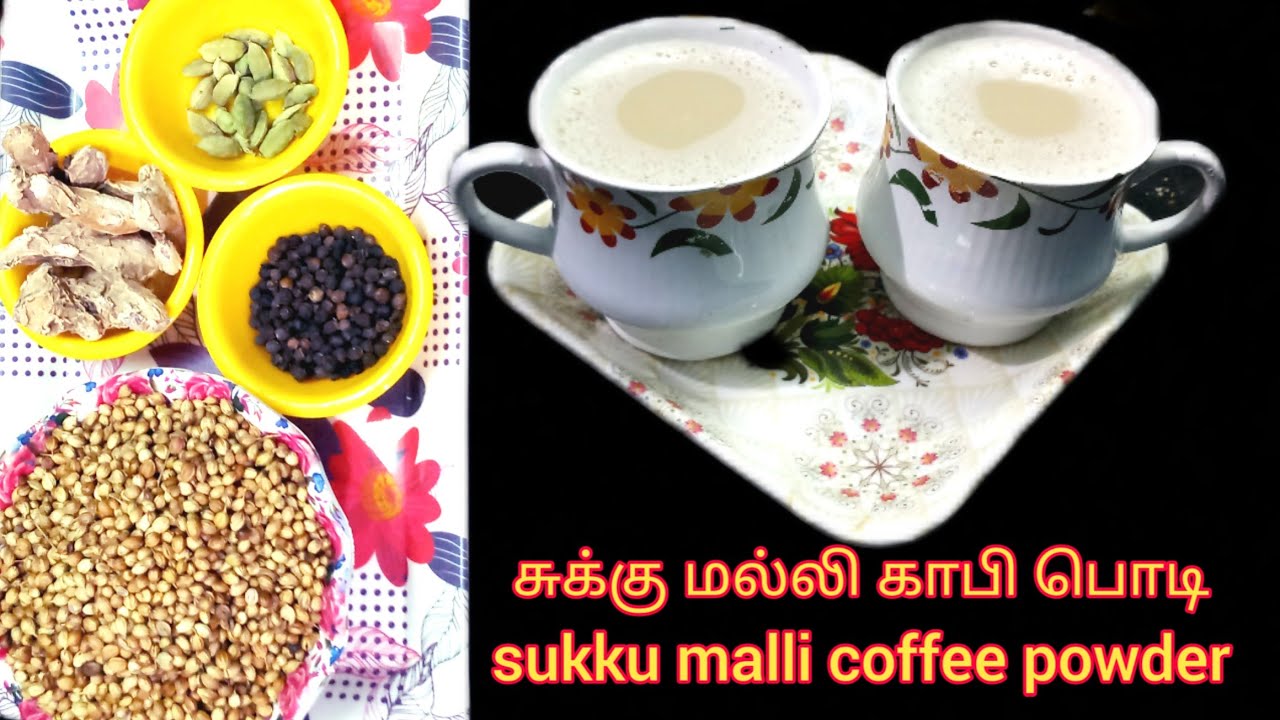 sukku malli coffee | malli coffee | Dry ginger coriander seeds kaapi ...