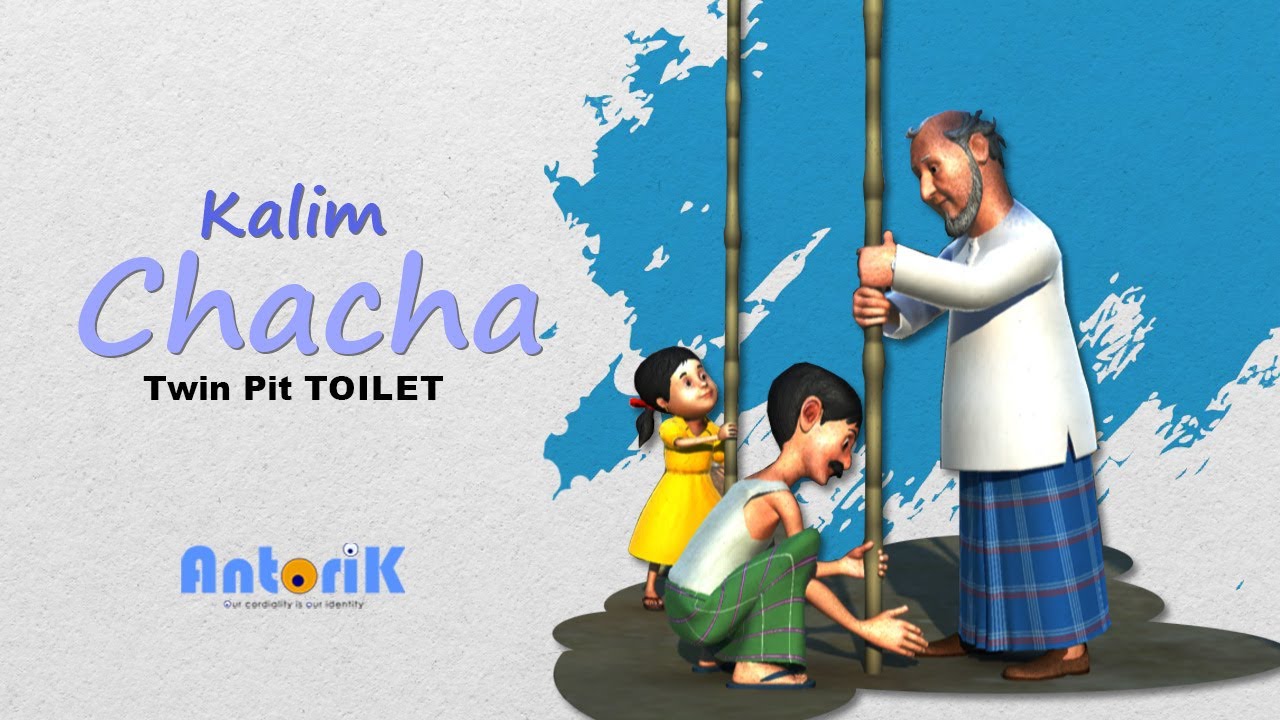 Twin Pit Toilet - YouTube