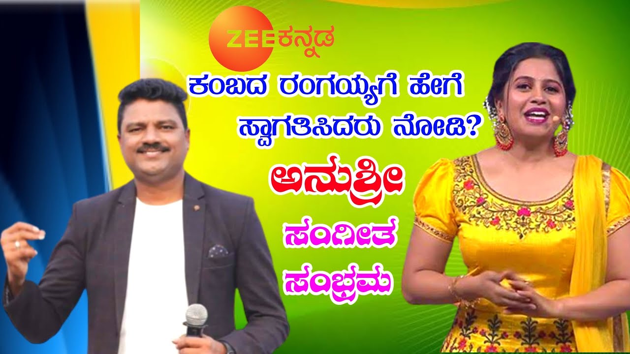 Anchor Anushree Welcomed Zee Kannada Saregampa Kambada Rangayya On ...