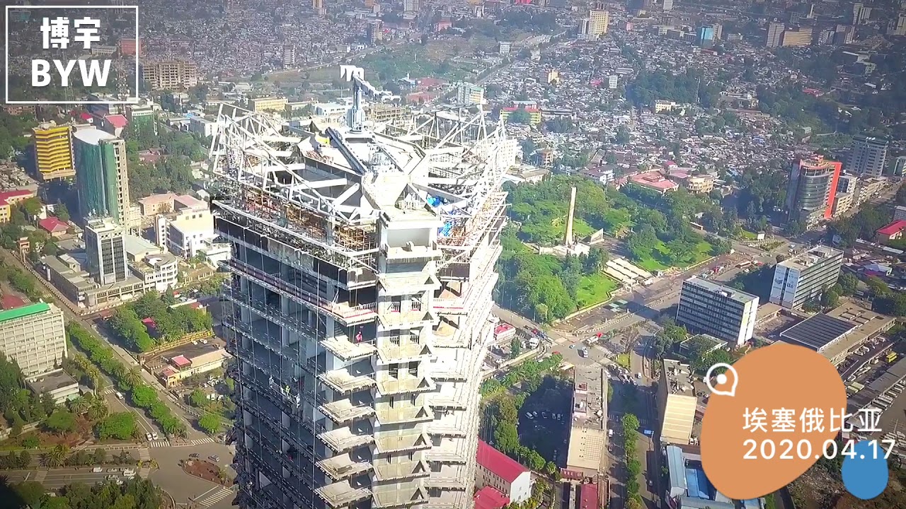 Boyu/BYW's B.M.U at CBE Headquarter in Addis Ababa, Ethiopia - YouTube