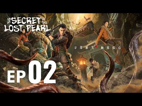 The Secret of The Lost Pearl S1 明珠奇谭第一季 | EP02 - Hunts Treasure to Crack the Blood Curse｜ENG SUB