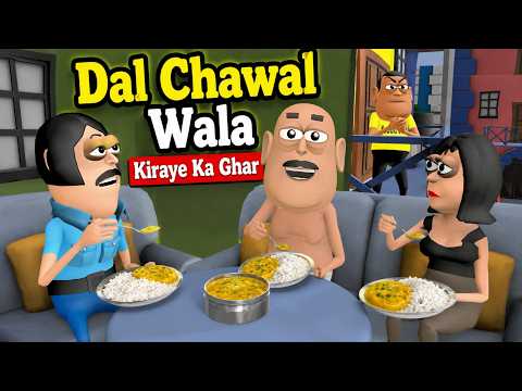 DAL CHAWAL WALA दाल चावल वाला KIRAYE KA GHAR - KADDU JOKE | KALA KADDU COMEDY