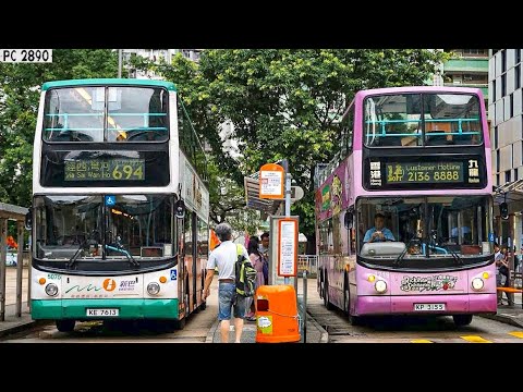 (雨中豪傑)(試齊冷氣模式)🇭🇰 新巴 NWFB #5075 KE7613 @ 694 調景嶺站 至 小西灣邨 Tiu Keng Leng Station to Siu Sai Wan ...