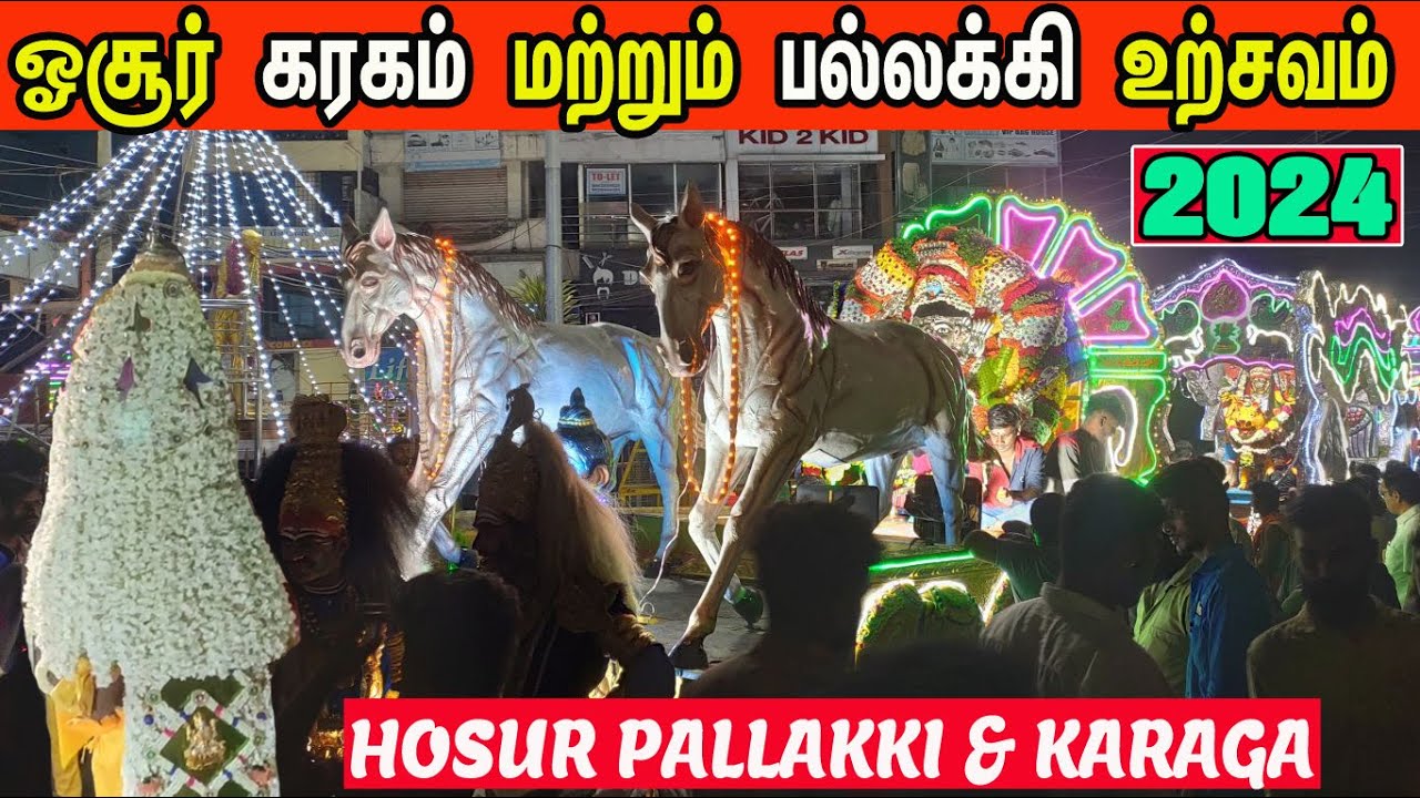 HOSUR KARAGAM & PALLAKKI 2024 - YouTube