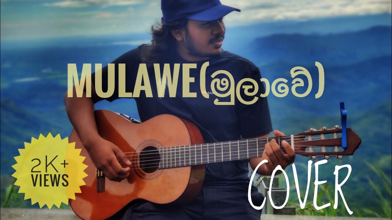 Mulawe | මුලාවේ | | Lakshitha Mihiran | Cover by Janith Vithanage - YouTube
