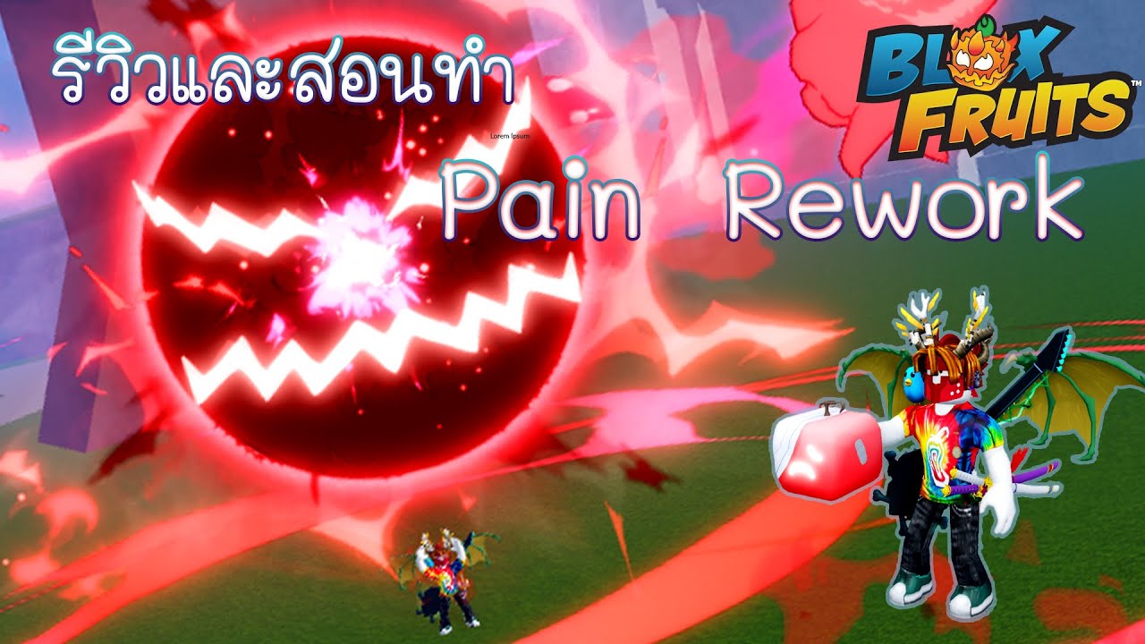 รีวิวผล Pain Rework และสอนทำ V2 ใน BloxFruit week3 - YouTube