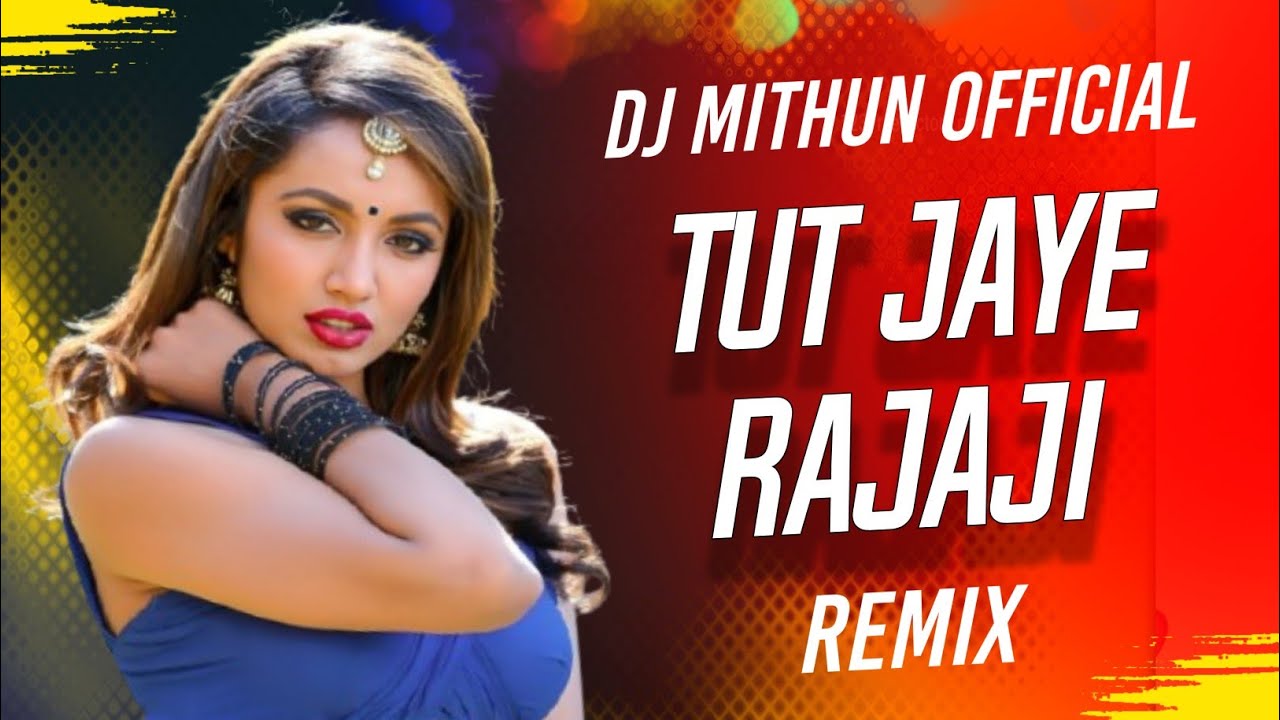 🎵Khesari Lal New Song | Tut Jaye Raja Ji 📣| New Bhojpuri Trending Song | Dj Mithun Official | # ...