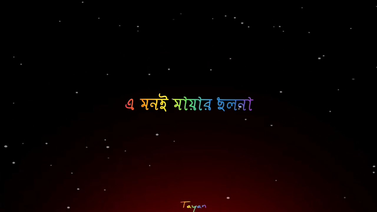 Bangali Whatsapp Status song // soyetar movie 💙 - YouTube