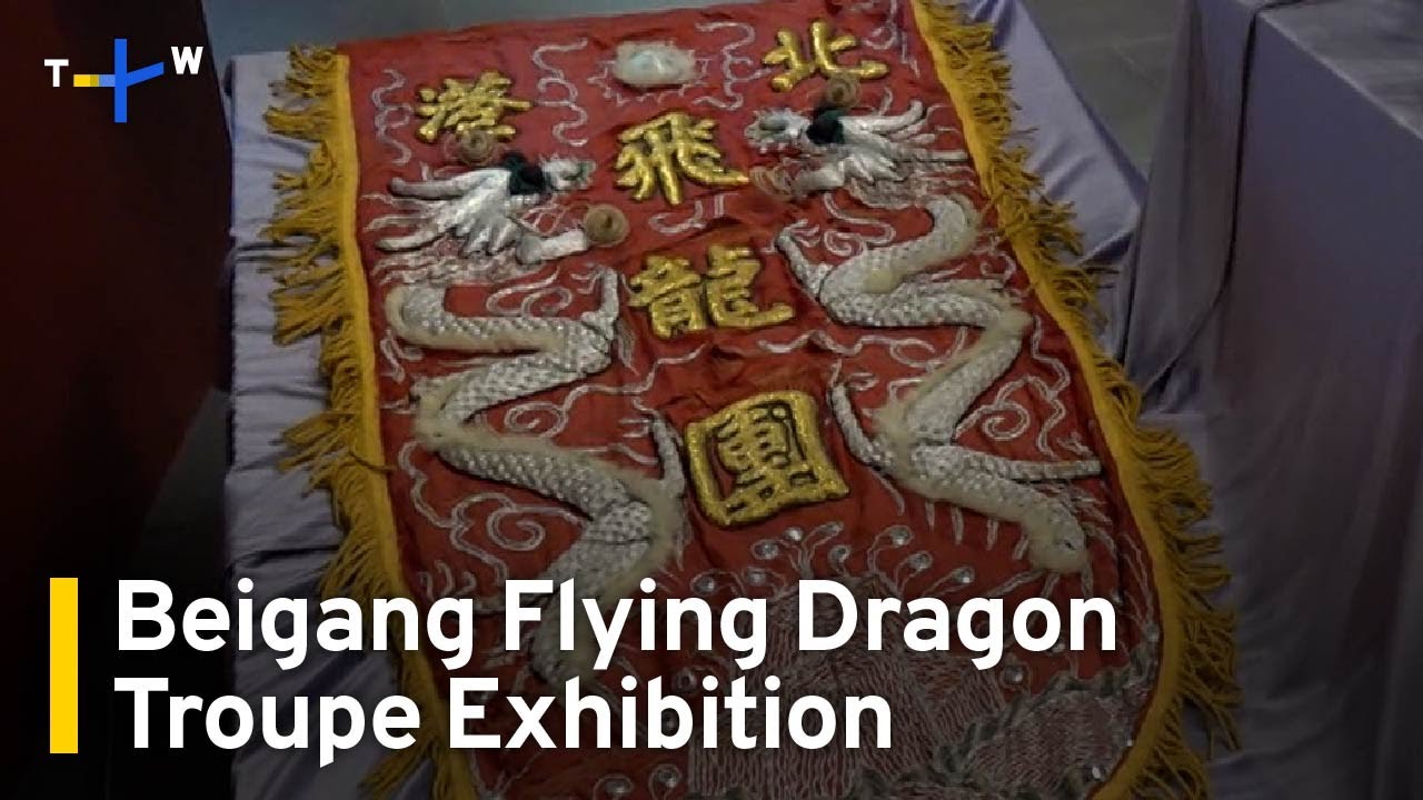 Historic Beigang Dance Troupe Exhibits National Cultural Artifacts ...