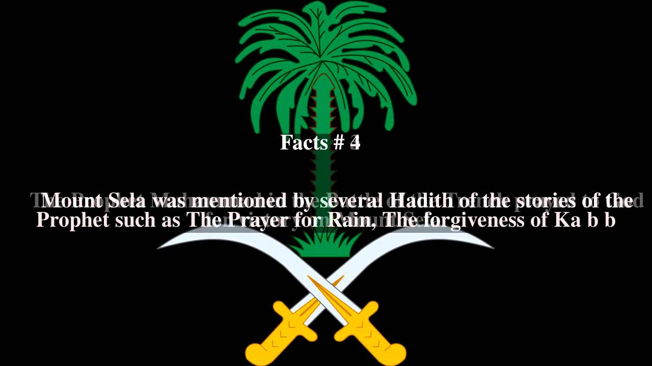 Sela (Saudi Arabia) Top # 5 Facts - YouTube