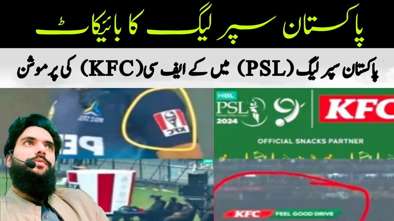 Pakistan Supper League Main KFC Ki Promotion || Boycott PSL ...