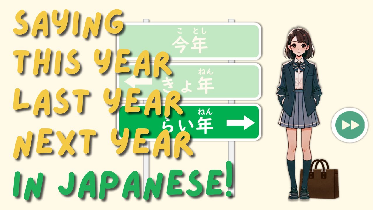 Next Year In Japanese