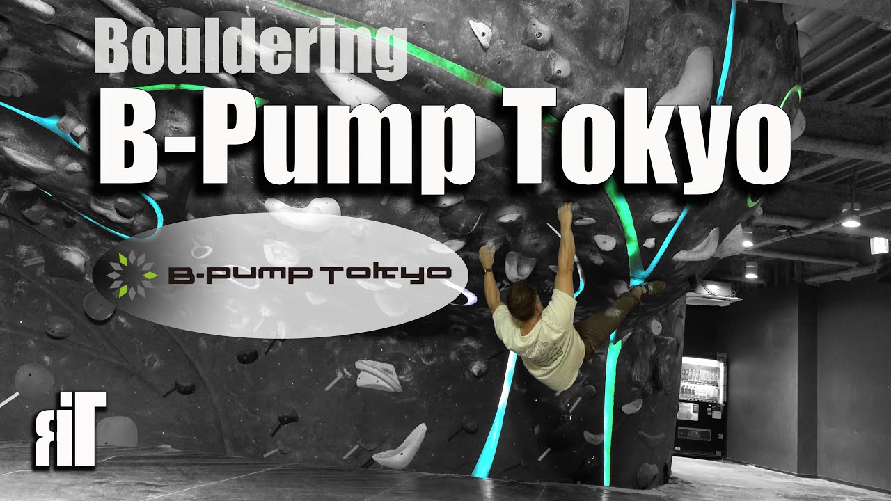 Bouldering Bpump Tokyo Akihabara - YouTube