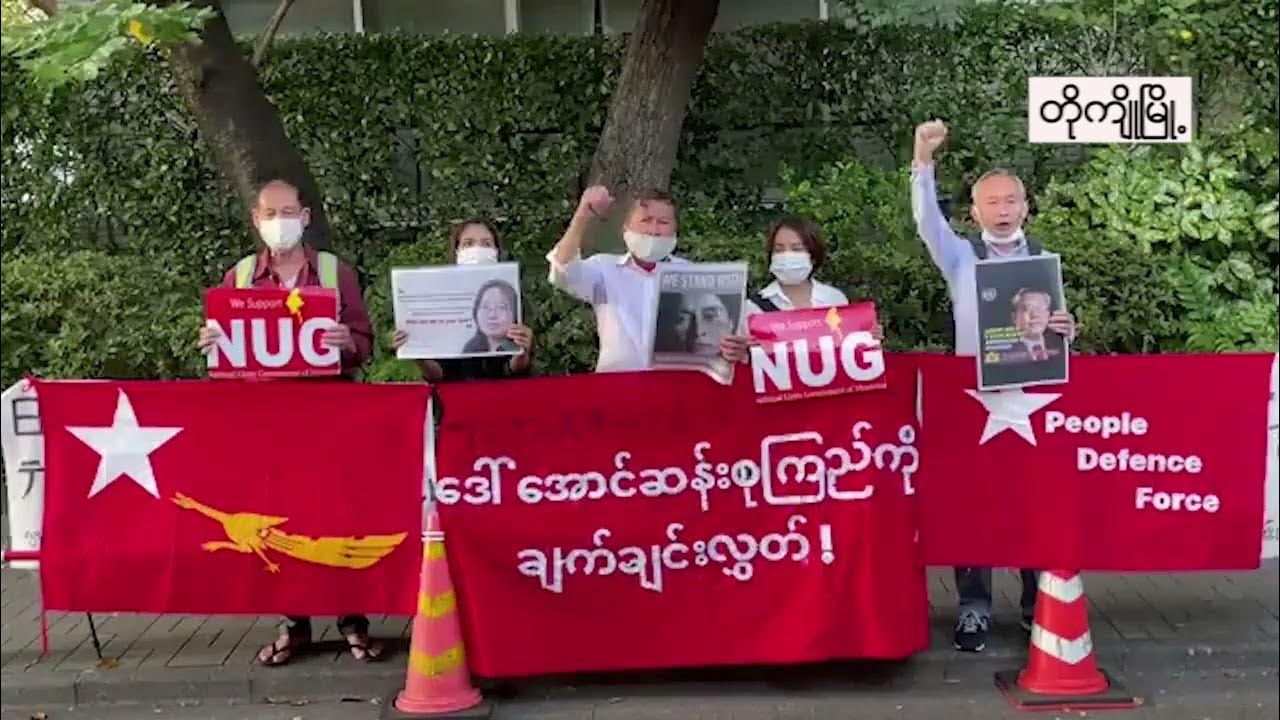 ယင်းမာပင်၊ တိုကျိုနဲ့ လောင်းလုံးမှစာများအပါဝင် Talk 2 Dvb Youtube
