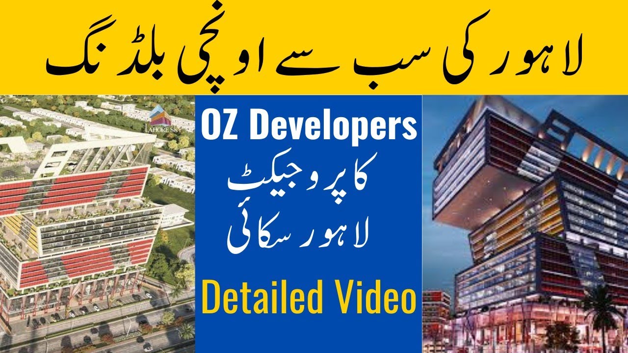 Lahore Sky Tallest Building in Lahore | Best Highrise project in Lahore ...