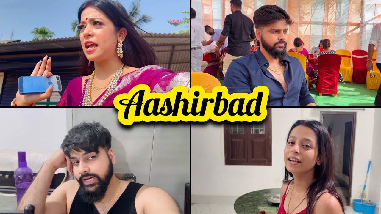 Bhai Ki Shadi😍 | Aashirbad Bengali Rituals😱 | ShivDurga - YouTube