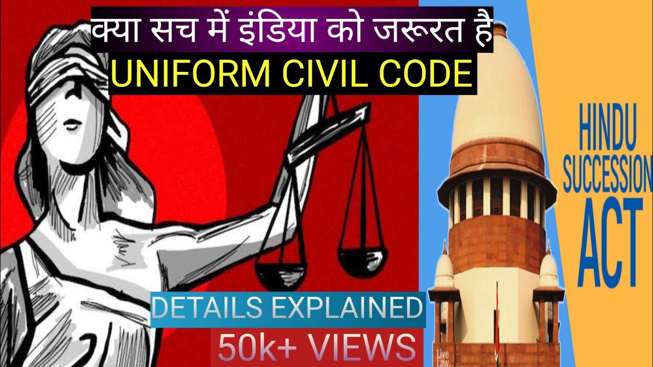 UNIFORM CIVIL CODE | Full Covered Hindu Succession act background ...