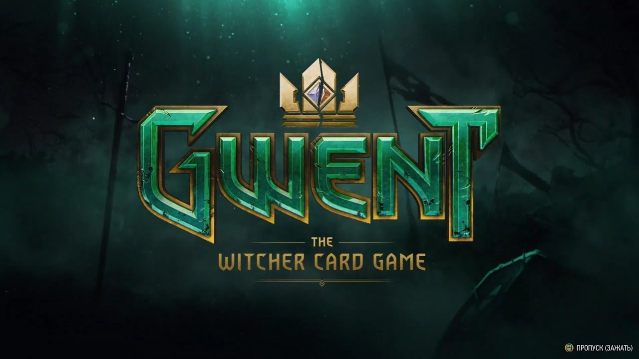 GWENT. Гвинт. PRO-ранг / #gwent #гвинт #xim3ra (18+) - YouTube