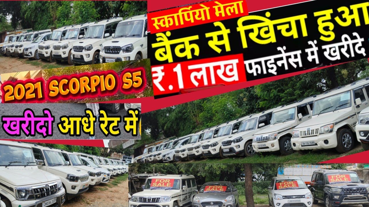 Second Hand Scorpio N, Second Hand Scorpio, Used Scorpio For Sale - YouTube