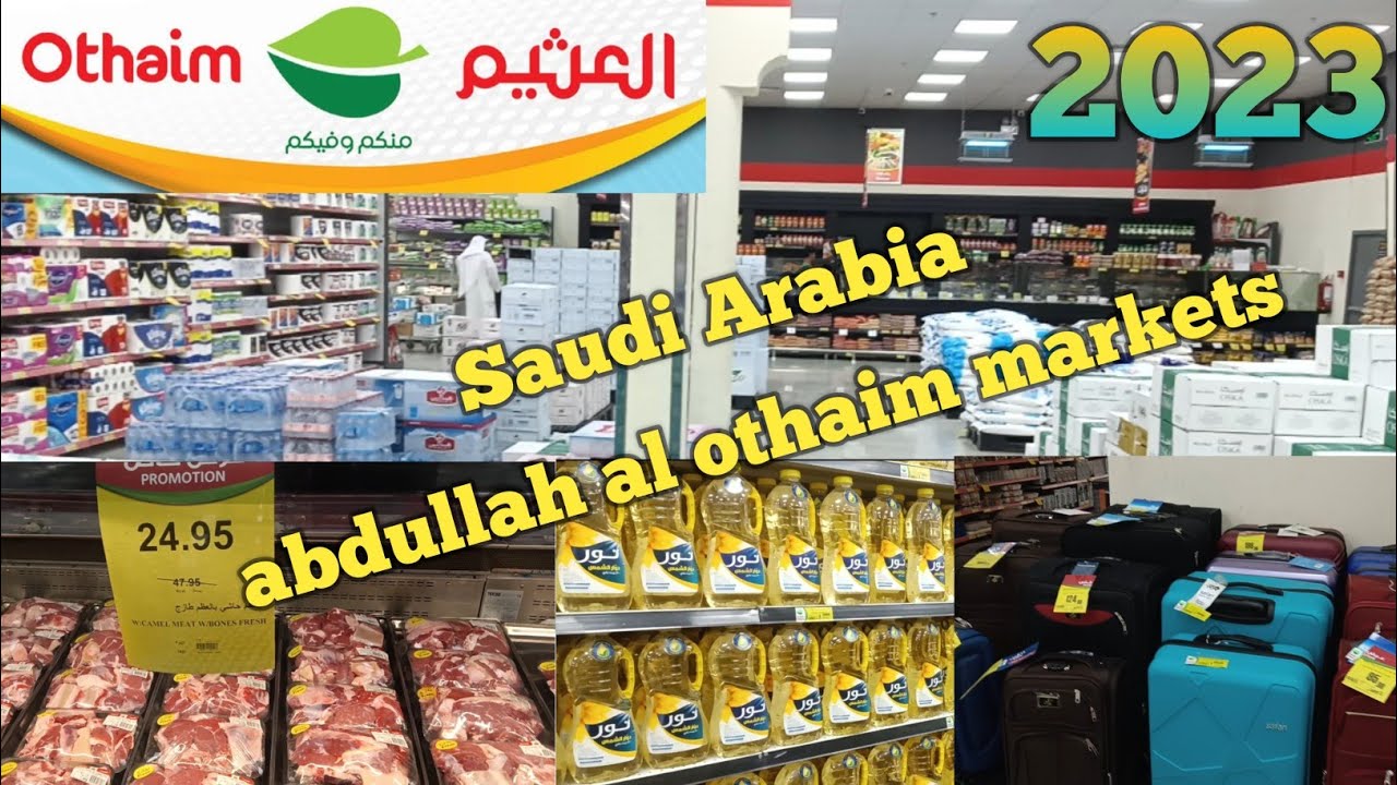 abdullah al othaim markets Saudi Arab 2023 🛒👍 - YouTube