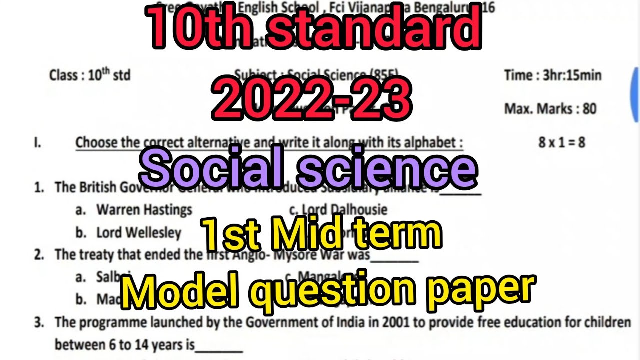 10th standard Social science Mid term Question paper /2022-23/@smt ...