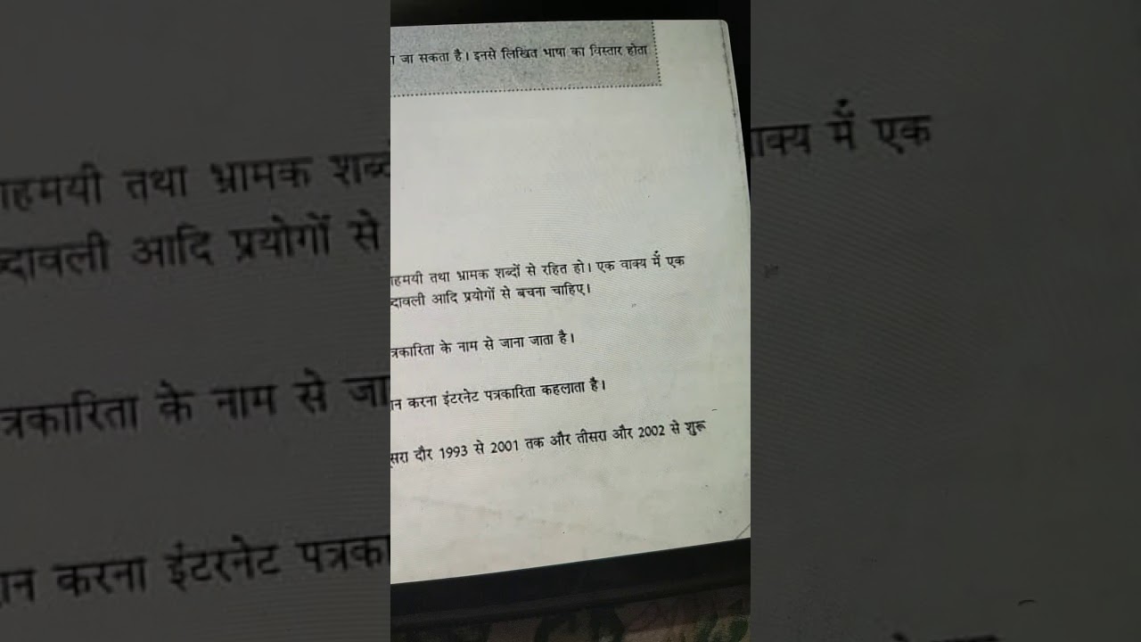 HINDI GRAMMAR | 1 Mark Question Answers Part 2 - YouTube
