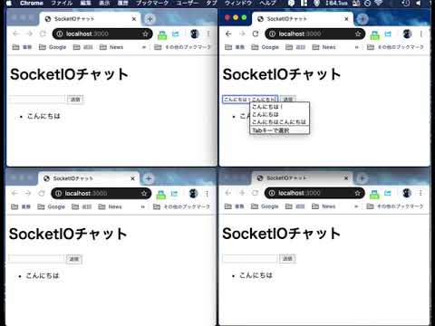 Socket.io realtime chat demo #1 - YouTube
