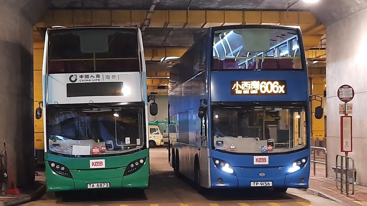 KMB 606X 九龍灣-小西灣藍灣半島[全程] - YouTube