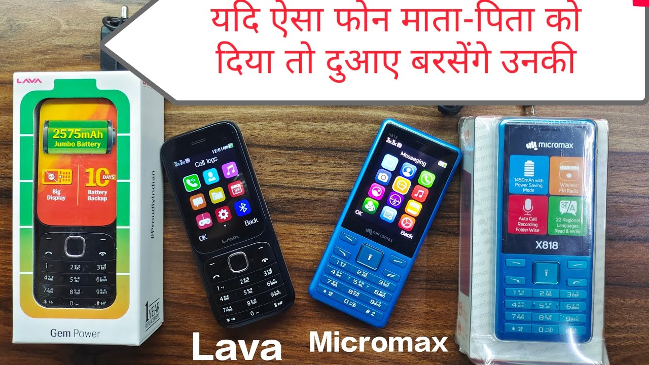 Lava Gem Power Vs Micromax X818🔋Big Font l Big Display l Contact Image ...