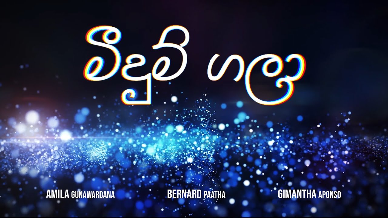 Meedum Gala (මීදුම් ගලා) Official lyric video - Gimantha Aponso Ft ...
