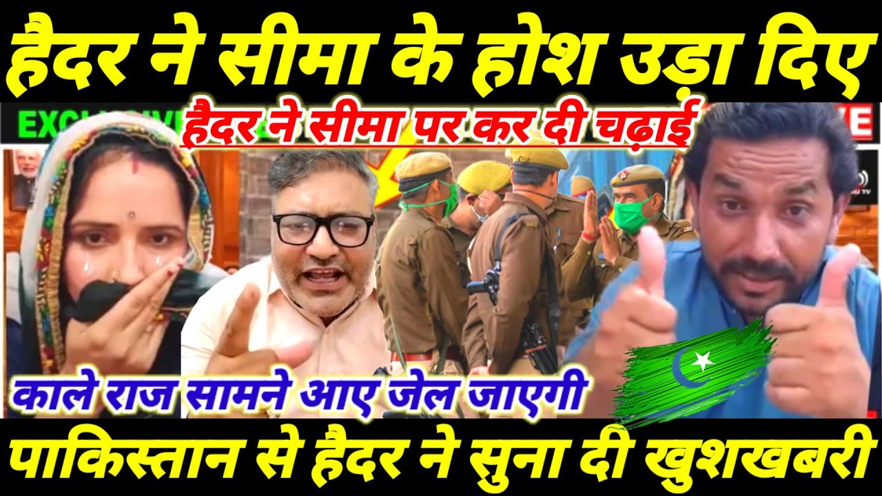 Ghulam haider exclusive interview|Ghulam haider conference | Seema ...